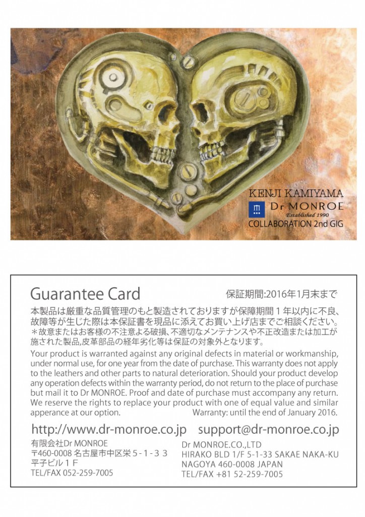 THE WIZARD SKULL | Dr MONROE GLOBAL STORE